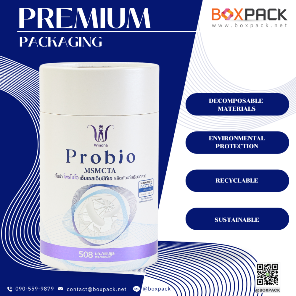 Winona พรีเมี่ยมแพคเกจจิ้ง – Boxpack