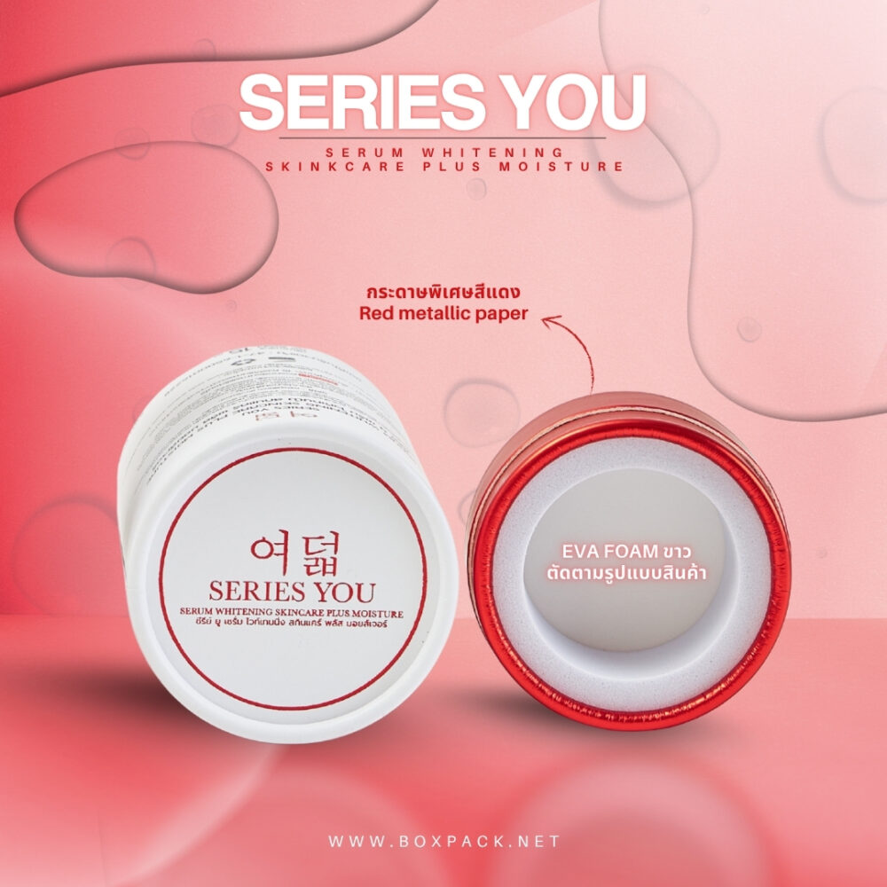 ขวดเซรั่มมาพร้อมกล่องกลม โทนขาว – แดง สวยหรูดูมีระดับ – Boxpack