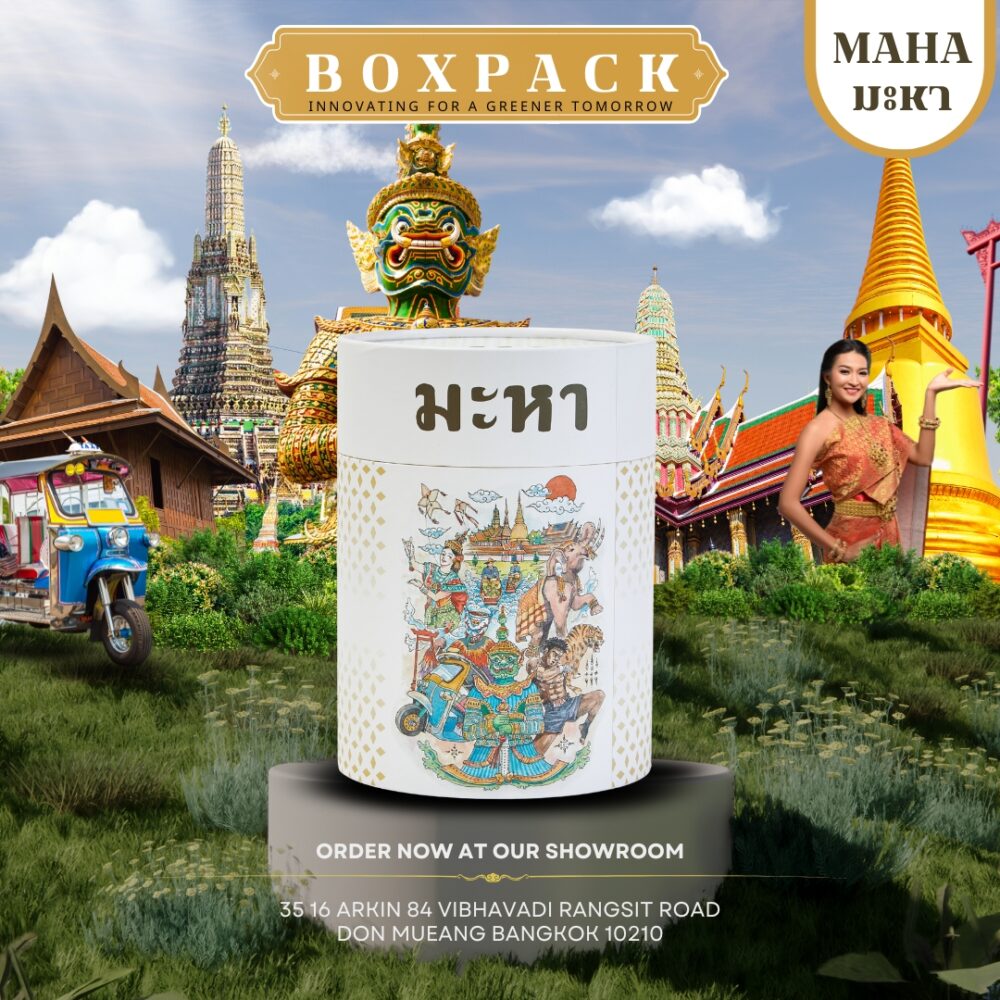 เพิ่มมูลค่าสินค้าด้วยบรรจุภัณฑ์กล่องกลมเพื่อเป็นของขวัญของฝาก – Boxpack