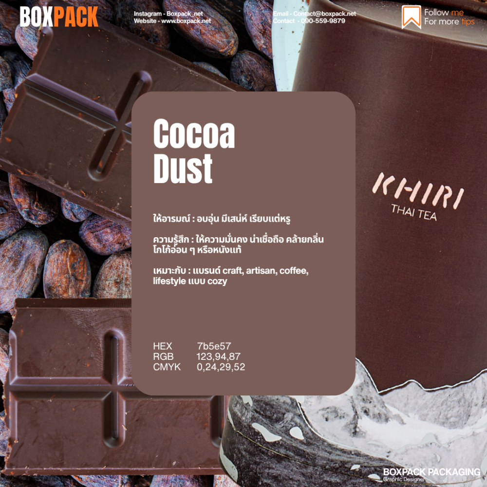 “PICK COLORS FOR YOUR UPCOMING DESIGNS” – Boxpack